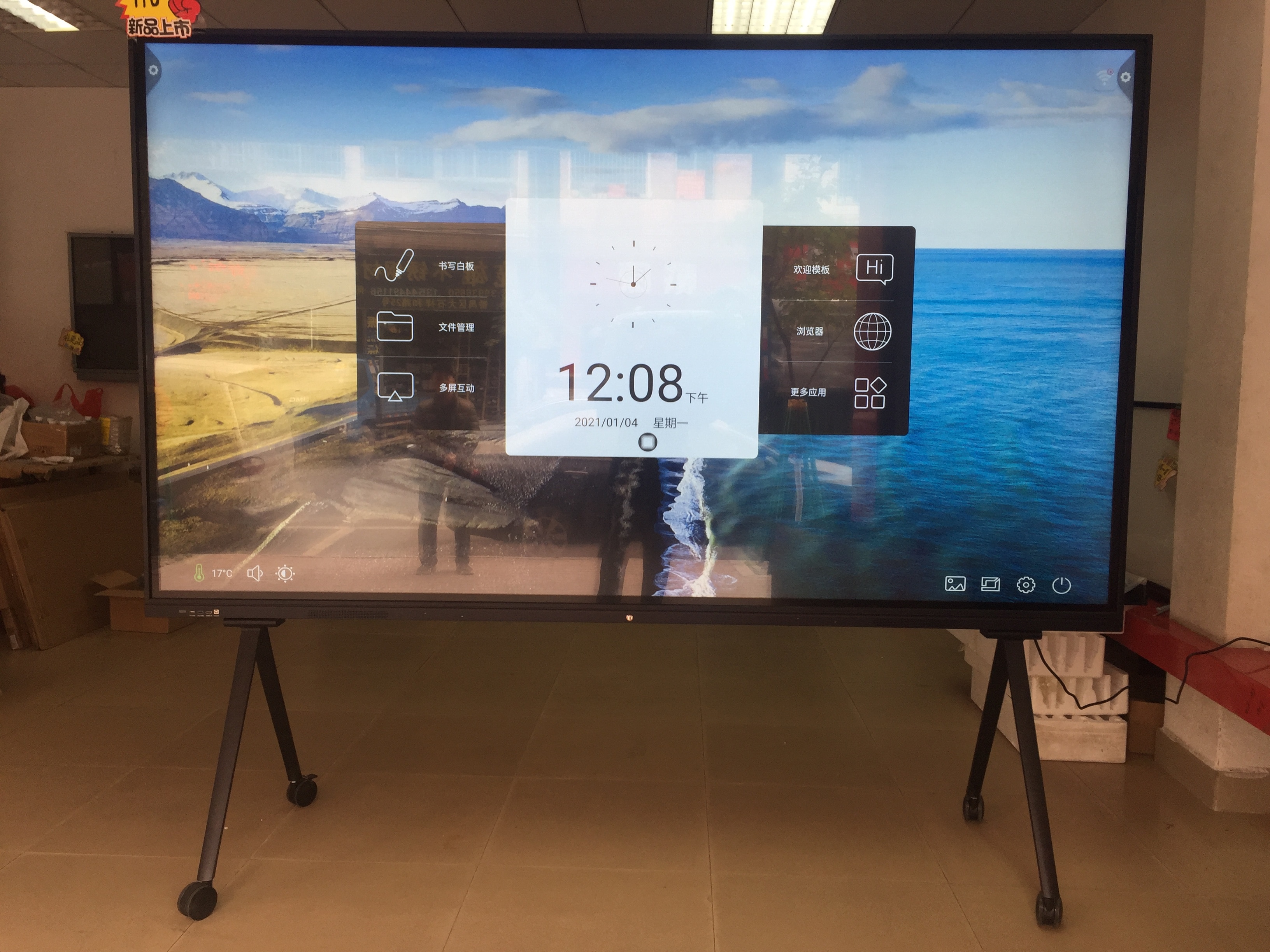 110 inch 4K android Smart television TV/touch screen interactive lcd ...